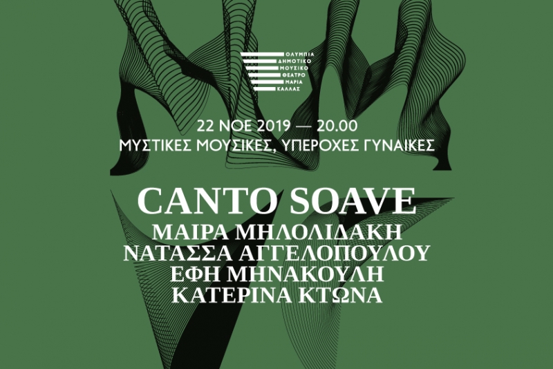 ΟΠΑΝΔΑ - ΟΡΓΑΝΙΣΜΟΣ ΠΟΛΙΤΙΣΜΟΥ ΑΘΛΗΤΙΣΜΟΥ ΚΑΙ ΝΕΟΛΑΙΑΣ ΔΗΜΟΥ ΑΘΗΝΑΙΩΝ ...