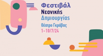 ΟΠΑΝΔΑ - ΟΡΓΑΝΙΣΜΟΣ ΠΟΛΙΤΙΣΜΟΥ ΑΘΛΗΤΙΣΜΟΥ ΚΑΙ ΝΕΟΛΑΙΑΣ ΔΗΜΟΥ ΑΘΗΝΑΙΩΝ ...