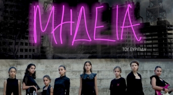 ΟΠΑΝΔΑ - ΟΡΓΑΝΙΣΜΟΣ ΠΟΛΙΤΙΣΜΟΥ ΑΘΛΗΤΙΣΜΟΥ ΚΑΙ ΝΕΟΛΑΙΑΣ ΔΗΜΟΥ ΑΘΗΝΑΙΩΝ ...